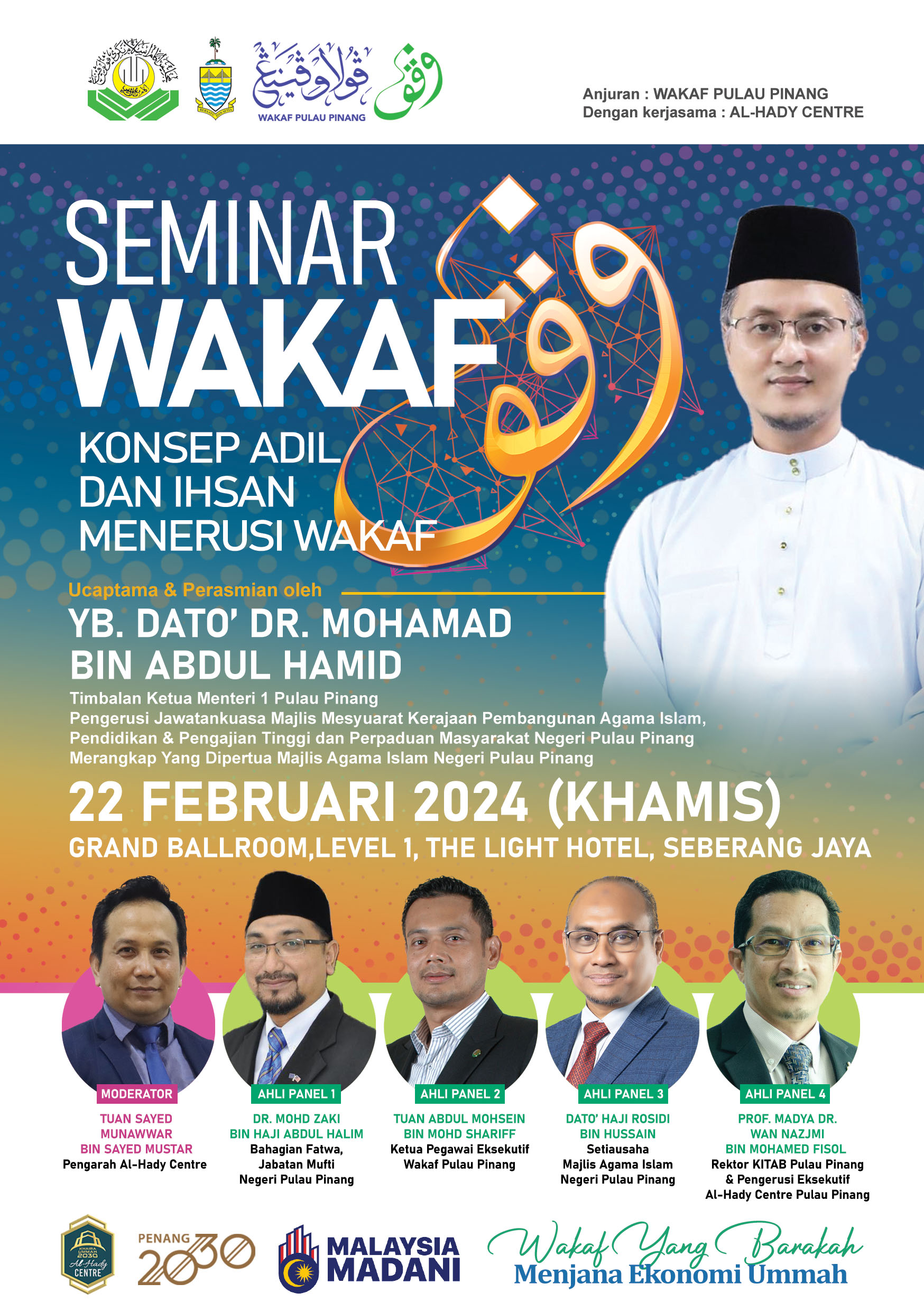 Seminar Wakaf : Konsep Adil dan Ihsan Menerusi Wakaf – Wakaf MAINPP
